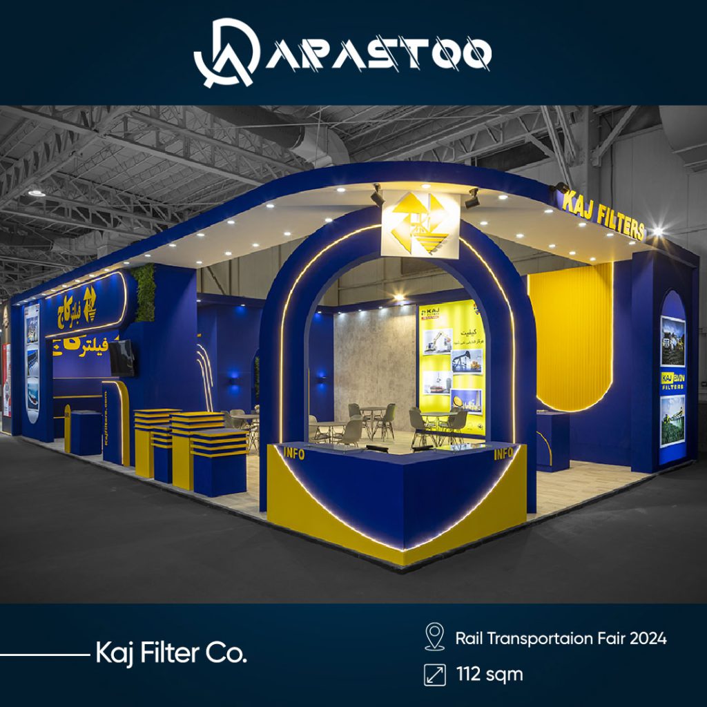 پروژه غرفه سازی نمایشگاهی شرکت فیلتر کاج در نمایشگاه حمل و نقل ریلی ...
