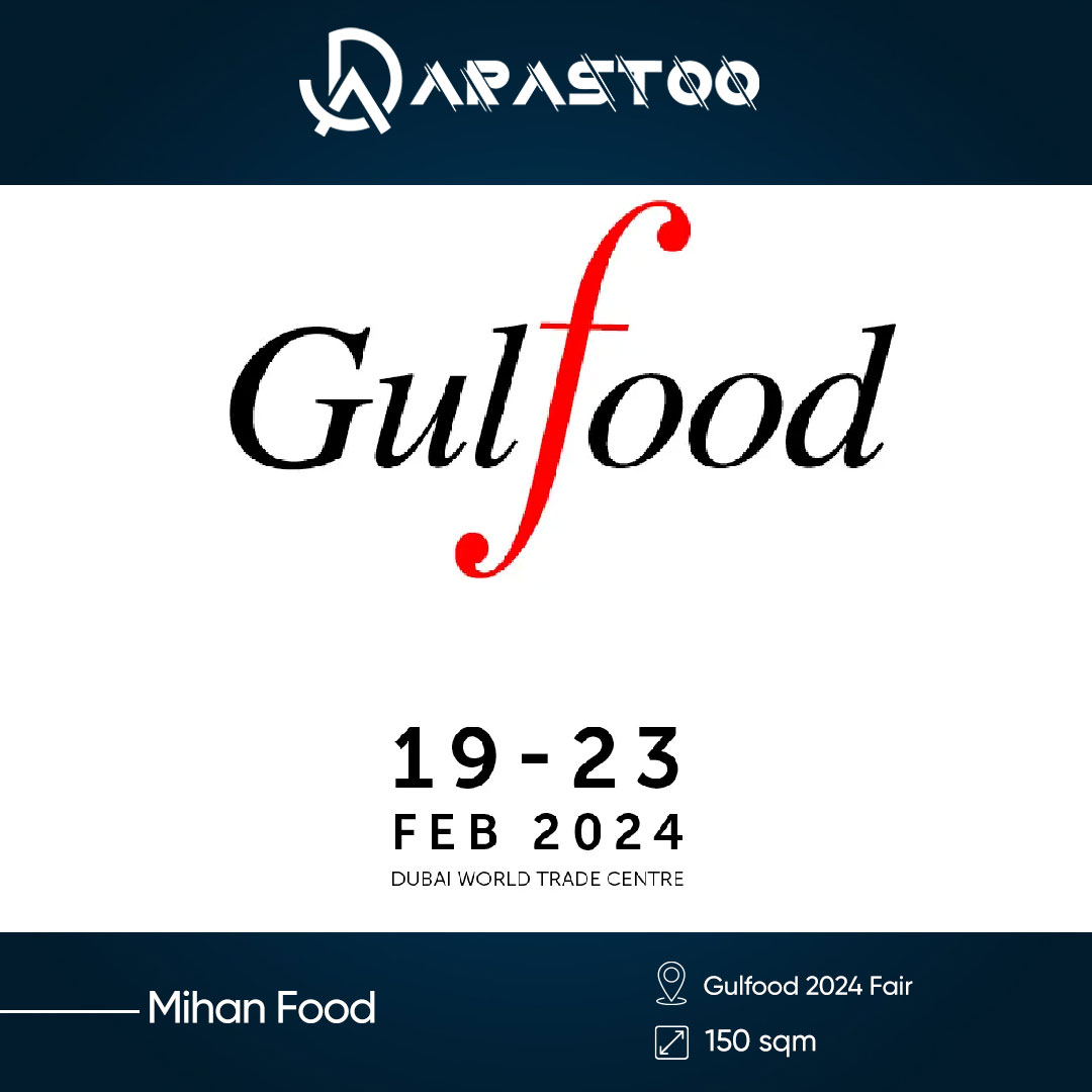 گزارش تصویری از حضور شرکت لبنیات میهن در نمایشگاه Gulfood 2024 دبی - شرکت غرفه سازی ارسطو دیزاین